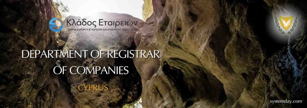 Cyprus Companies Registry - Registrar of Companies